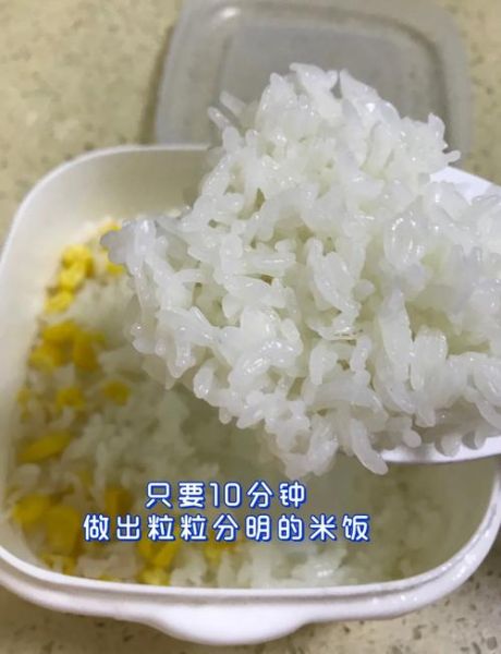 米饭怎么做好吃_米饭怎么蒸才粒粒分明-第2张图片-山城妙识