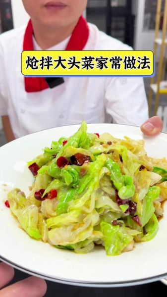 大头菜怎么凉拌好吃_大头菜凉拌做法大全-第1张图片-山城妙识 大头菜怎么凉拌好吃_大头菜凉拌做法大全-第1张图片-山城妙识