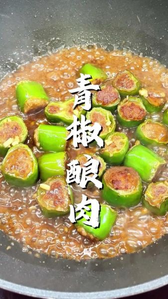 尖椒加肉馅怎么做好吃_尖椒酿肉家常做法-第2张图片-山城妙识