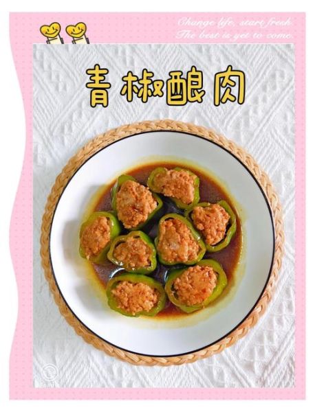 尖椒加肉馅怎么做好吃_尖椒酿肉家常做法-第1张图片-山城妙识