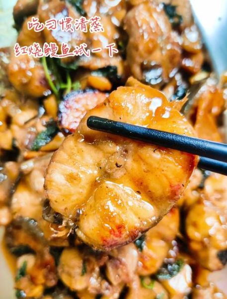 海鳗鱼怎么做好吃_家常海鳗鱼做法大全-第2张图片-山城妙识