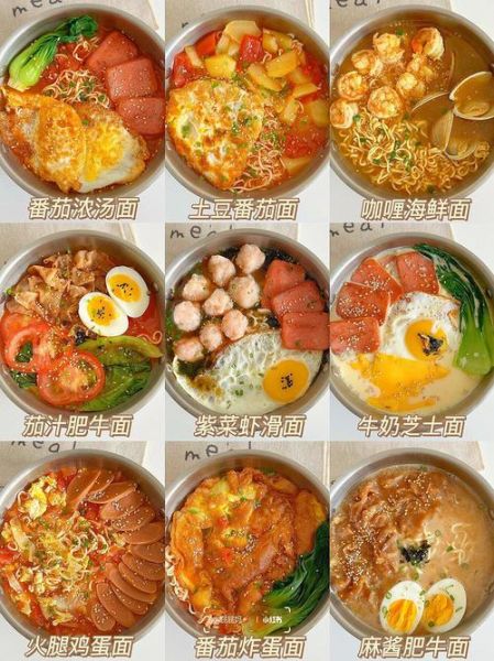 米面怎么做好吃_米面有哪些家常做法-第3张图片-山城妙识