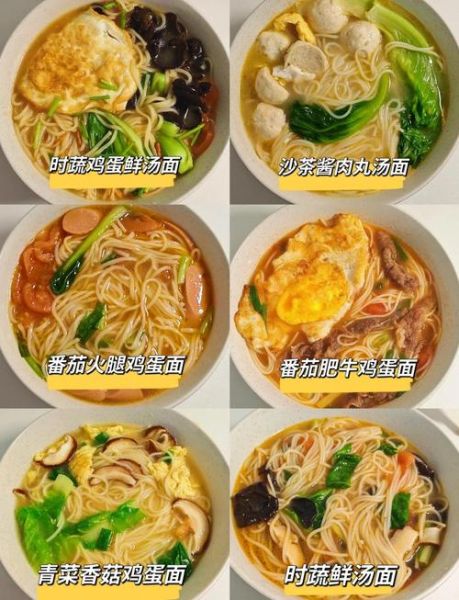 家常面食怎么做_简单好吃的面条做法-第2张图片-山城妙识