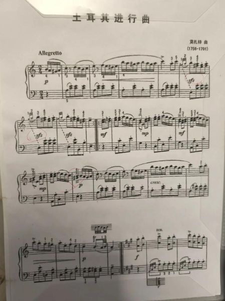 土耳其进行曲钢琴谱_土耳其进行曲难度等级-第1张图片-山城妙识 土耳其进行曲钢琴谱_土耳其进行曲难度等级-第1张图片-山城妙识