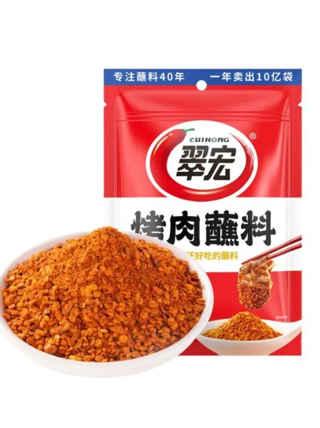 烧烤蘸料哪个牌子好吃_烧烤蘸料推荐-第1张图片-山城妙识