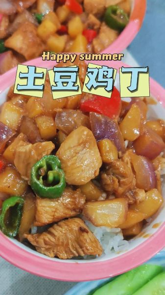 土豆炒鸡丁怎么做_土豆炒鸡丁家常做法-第2张图片-山城妙识