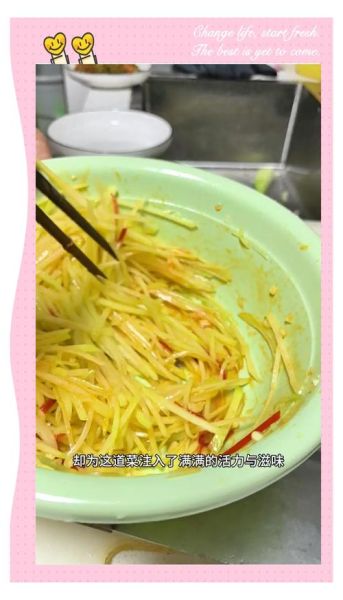 凉拌佛手瓜丝怎么做_佛手瓜丝要不要焯水-第3张图片-山城妙识