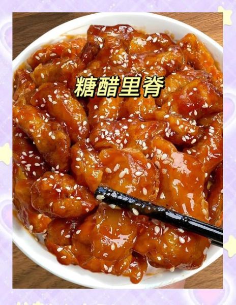 糖醋里脊家常做法视频_糖醋里脊怎么做才外酥里嫩-第2张图片-山城妙识