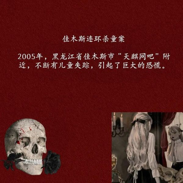 中国被禁的恐怖事件_真实记录-第1张图片-山城妙识