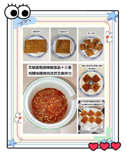 麻辣豆腐串怎么做_正宗配方比例是多少-第2张图片-山城妙识