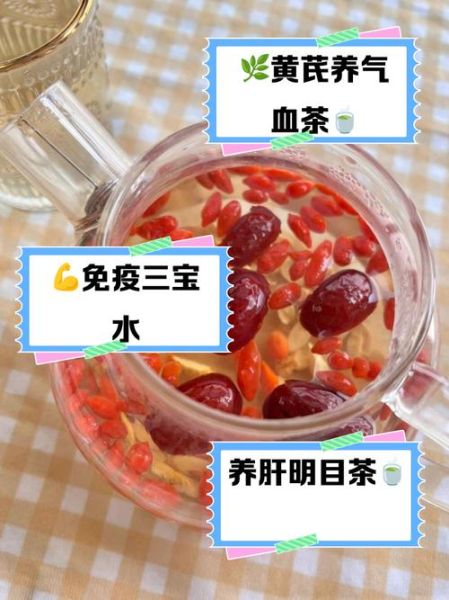 枸杞怎么泡水喝_枸杞泡水一次放多少粒-第3张图片-山城妙识