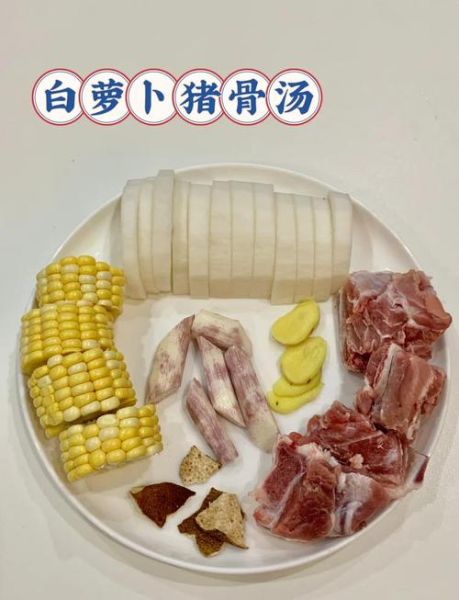 猪骨头汤怎么熬才白_猪骨头汤的营养价值-第1张图片-山城妙识