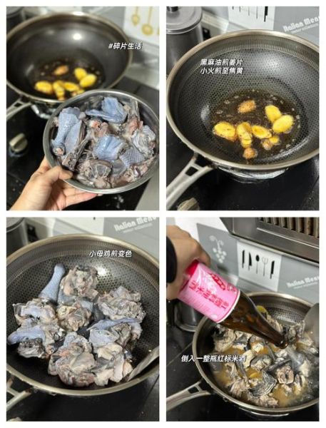 台湾麻油鸡面线怎么做_麻油鸡面线功效-第1张图片-山城妙识