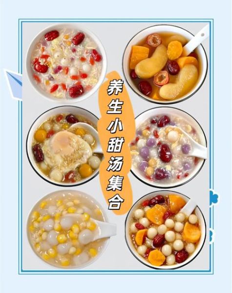 女人炖什么汤美容养颜_美容养颜汤怎么做-第3张图片-山城妙识