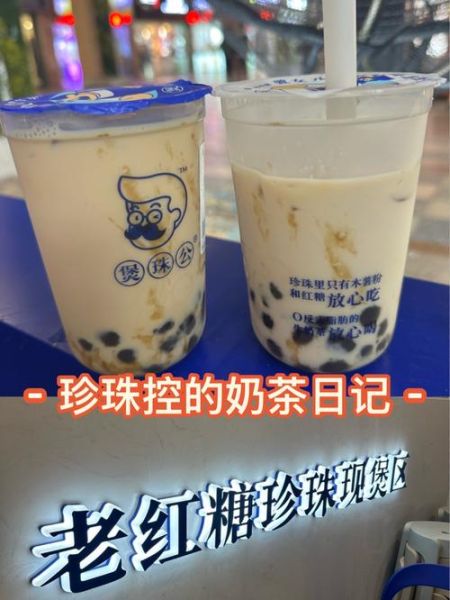 珍珠奶茶的珍珠塞进菊花里怎么办_会不会有危险-第1张图片-山城妙识