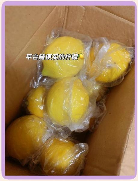 腌柠檬片怎么做_腌柠檬片能保存多久-第1张图片-山城妙识