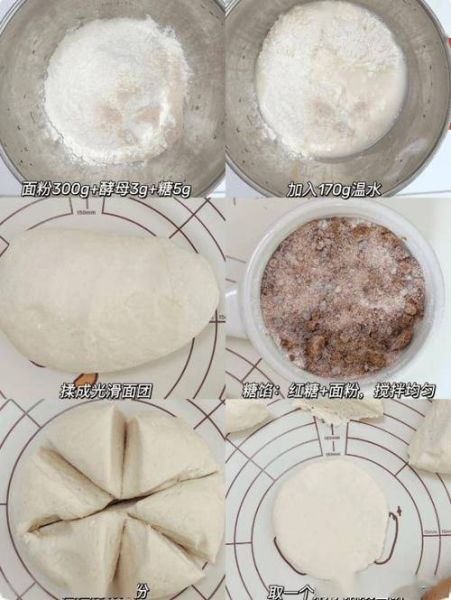 发面大饼怎么做_发面大饼怎么做好吃-第2张图片-山城妙识