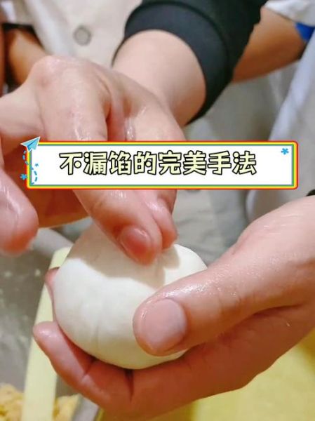馅饼怎么做又薄又软_图解法-第2张图片-山城妙识