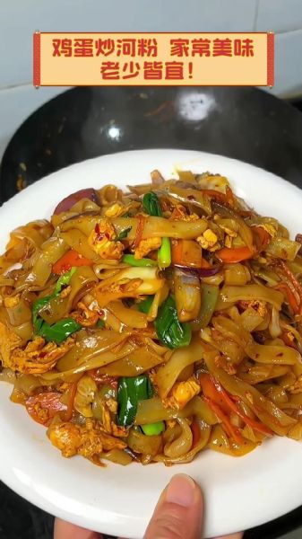 怎样炒河粉好吃又简单_河粉怎么炒不粘锅-第3张图片-山城妙识