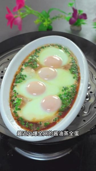 酱油卤蛋怎么做_家常卤蛋怎么入味-第1张图片-山城妙识