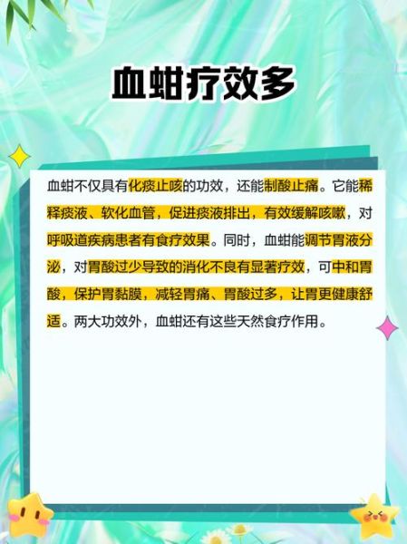 毛蚶和血蚶是禁止的吗_现在还能不能吃-第2张图片-山城妙识