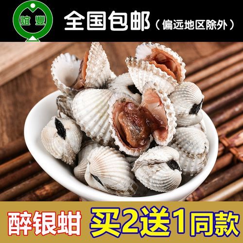 毛蚶和血蚶是禁止的吗_现在还能不能吃-第3张图片-山城妙识