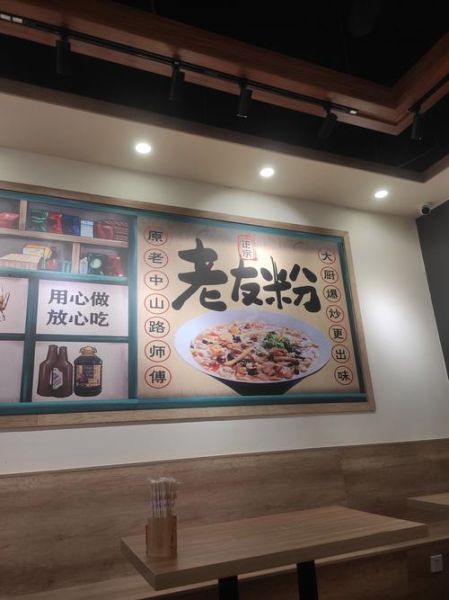 老友粉怎么做才正宗_老友粉为什么叫老友-第2张图片-山城妙识