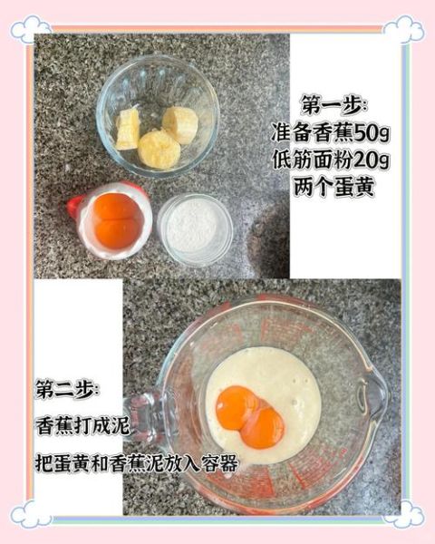 蒸糕怎么做的松软蓬松_蒸糕不塌陷的秘诀-第1张图片-山城妙识