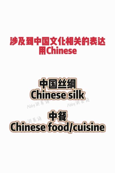 how_to_order_chinese_food_in_english_what_is_dim_sum-第2张图片-山城妙识