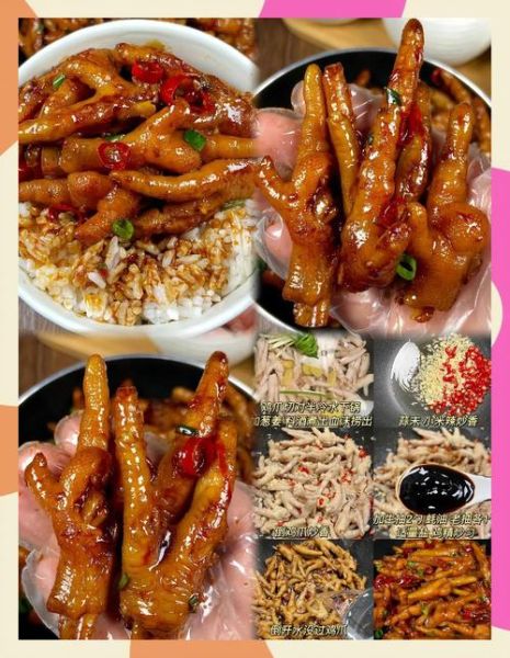 五香凤爪怎么做_五香凤爪配方比例-第2张图片-山城妙识