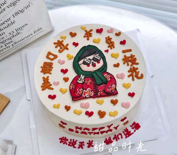 奶油蛋糕图片大全_怎么选奶油蛋糕款式-第3张图片-山城妙识 奶油蛋糕图片大全_怎么选奶油蛋糕款式-第3张图片-山城妙识