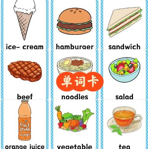 yucky是什么意思_yucky怎么读-第1张图片-山城妙识