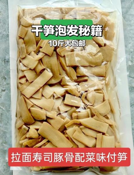 干笋尖怎么做好吃_干笋尖泡发技巧-第1张图片-山城妙识