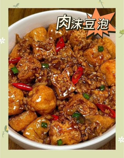 肉末怎么做好吃_肉末炒什么菜最下饭-第3张图片-山城妙识