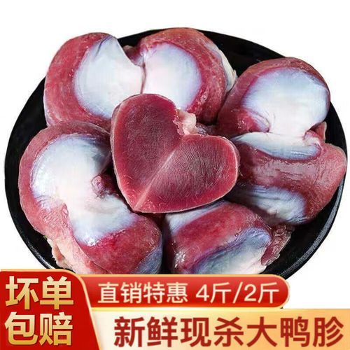 冷冻鸭胗怎么做好吃_鸭胗去腥技巧-第1张图片-山城妙识 冷冻鸭胗怎么做好吃_鸭胗去腥技巧-第1张图片-山城妙识