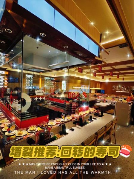 回转寿司怎么选_回转寿司多少钱一盘-第1张图片-山城妙识 回转寿司怎么选_回转寿司多少钱一盘-第1张图片-山城妙识