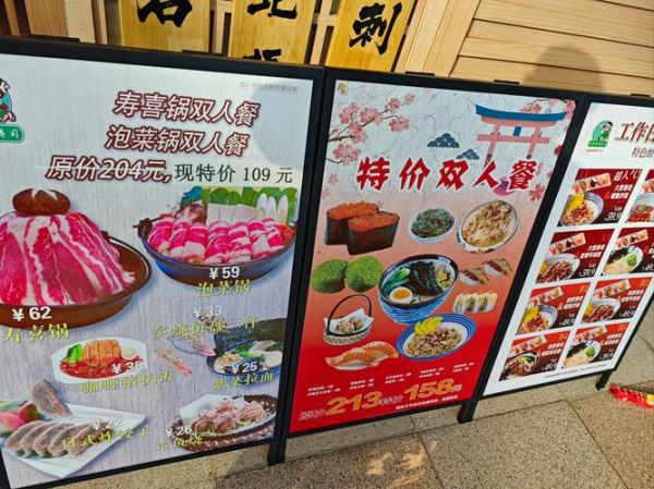 回转寿司怎么选_回转寿司多少钱一盘-第2张图片-山城妙识 回转寿司怎么选_回转寿司多少钱一盘-第2张图片-山城妙识