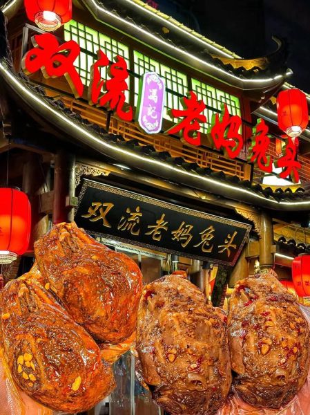 双流老妈兔头加盟费多少钱_加盟条件有哪些-第3张图片-山城妙识 双流老妈兔头加盟费多少钱_加盟条件有哪些-第3张图片-山城妙识