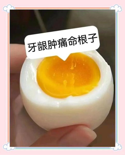 牙疼吃什么食物好_牙疼吃什么食物缓解疼痛-第1张图片-山城妙识 牙疼吃什么食物好_牙疼吃什么食物缓解疼痛-第1张图片-山城妙识