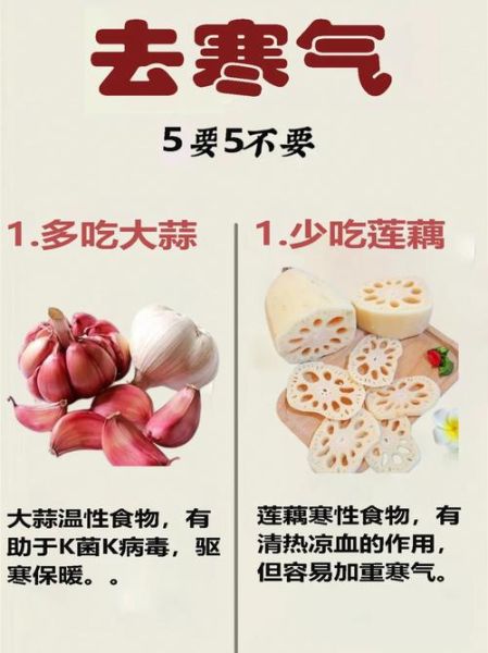 胃寒吃什么食物暖胃又不上火_胃寒适合吃哪些温性食物-第1张图片-山城妙识