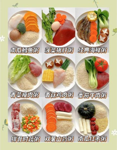 胃寒吃什么食物暖胃又不上火_胃寒适合吃哪些温性食物-第2张图片-山城妙识