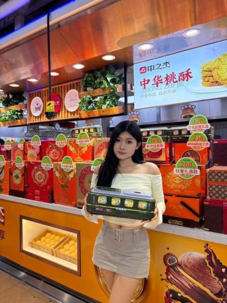 长春月饼品牌排行榜前十名_哪家好吃-第3张图片-山城妙识 长春月饼品牌排行榜前十名_哪家好吃-第3张图片-山城妙识