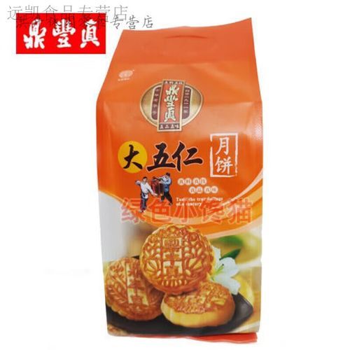长春月饼品牌排行榜前十名_哪家好吃-第2张图片-山城妙识 长春月饼品牌排行榜前十名_哪家好吃-第2张图片-山城妙识