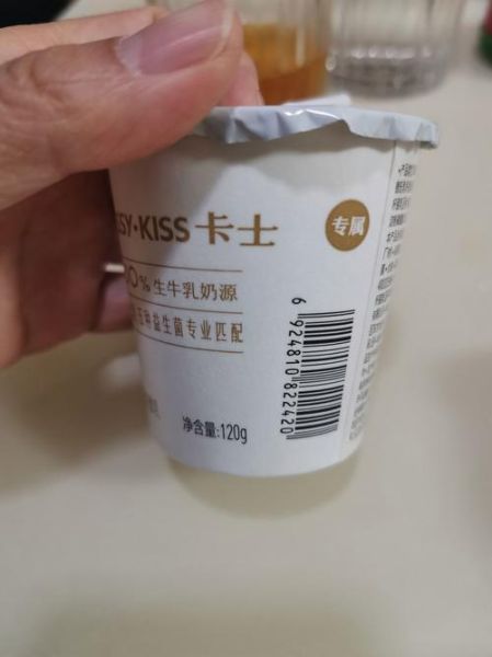 卡士酸奶多少钱一瓶_卡士酸奶价格表2024-第1张图片-山城妙识