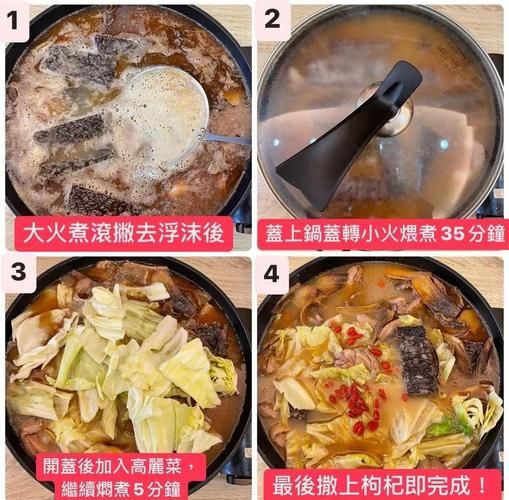 麻油鸡酒怎么做_麻油鸡酒功效与禁忌-第3张图片-山城妙识