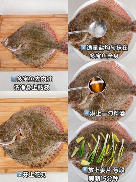 多宝鱼怎么清理内脏_多宝鱼去内脏视频教程-第3张图片-山城妙识