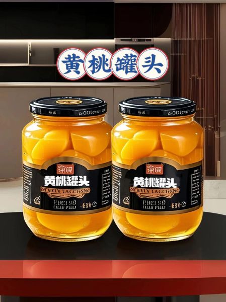 黄桃罐头的功效与作用禁忌_孕妇能吃吗-第3张图片-山城妙识 黄桃罐头的功效与作用禁忌_孕妇能吃吗-第3张图片-山城妙识