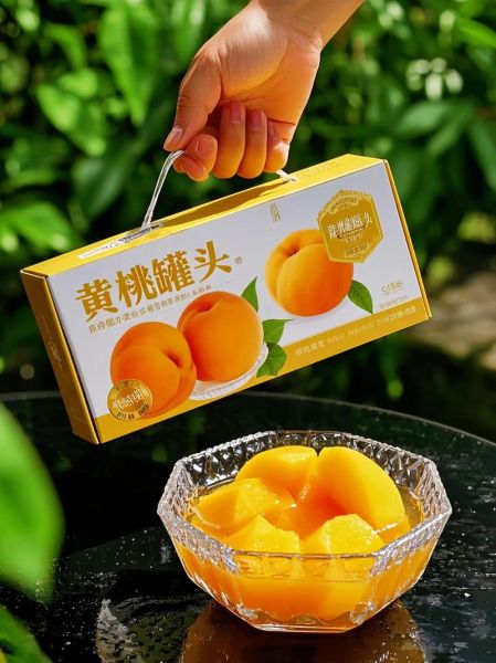 黄桃罐头的功效与作用禁忌_孕妇能吃吗-第2张图片-山城妙识 黄桃罐头的功效与作用禁忌_孕妇能吃吗-第2张图片-山城妙识