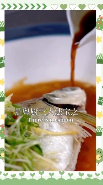 蒸鱼豉油只能蒸鱼吗_蒸鱼豉油还能怎么用-第2张图片-山城妙识