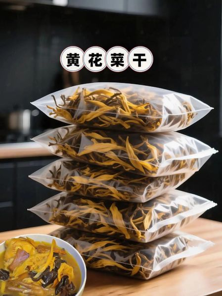 黄花菜怎么泡发不苦_黄花菜的做法大全图解窍门-第3张图片-山城妙识